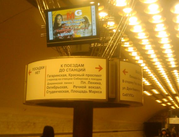 Новосибирск и Новосибирский театр оперы и балета: philipic — LiveJournal