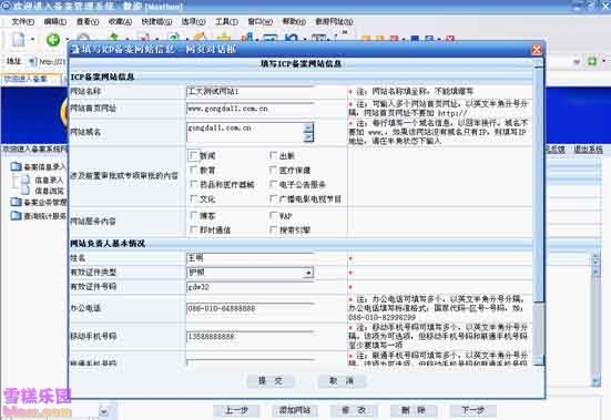Image 1244778659-clip-96kb.jpg