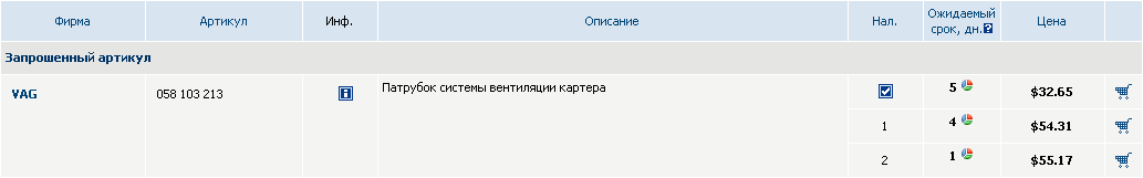 Image 1268400550-clip-6kb.png