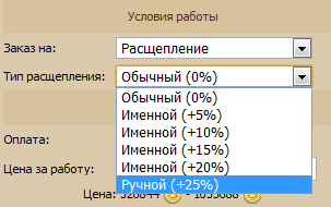Image 1303243271-clip-6kb.png