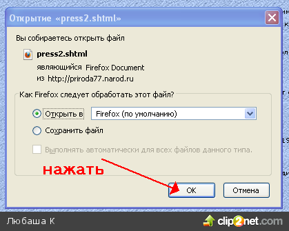 Image 1279183490-clip-28kb.png