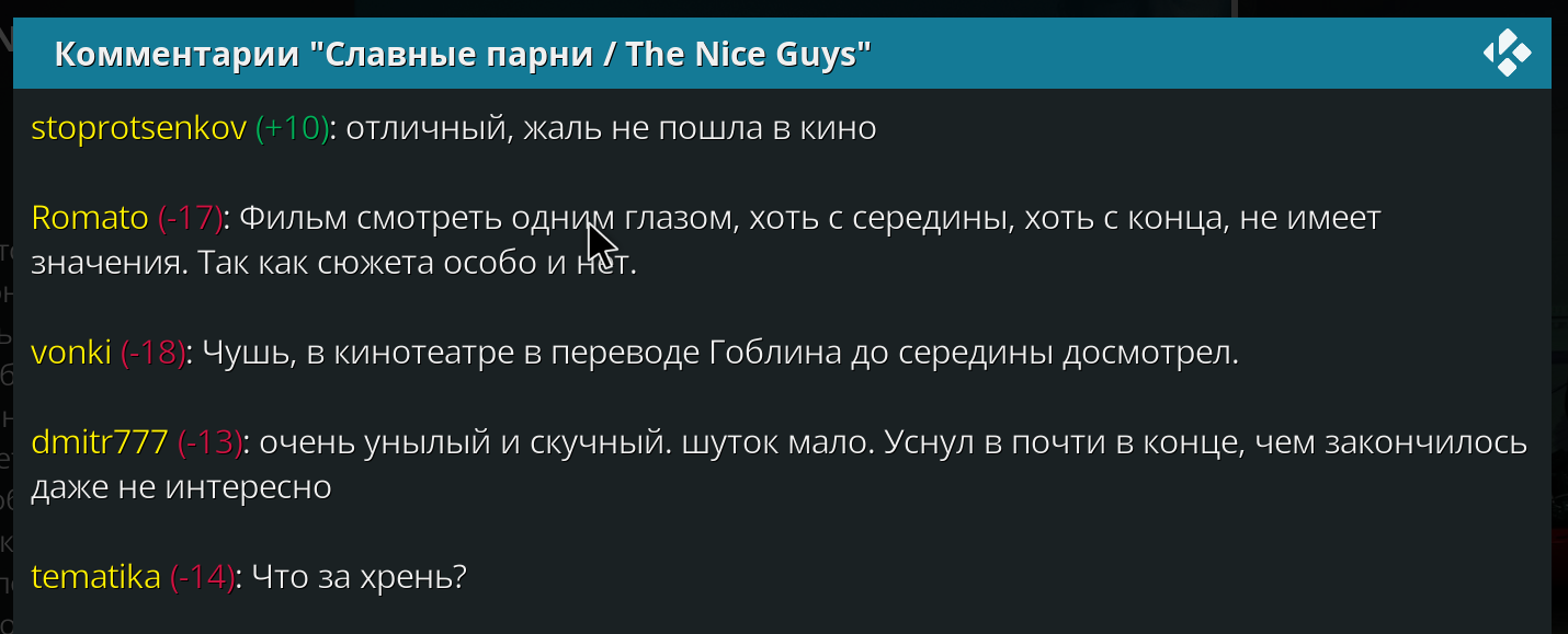 Возможность настройки зеркала · quarckster kodi.kino.pub · Discussion #212 · GitHub