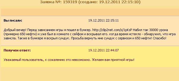 Image 1324320528-clip-6kb.png
