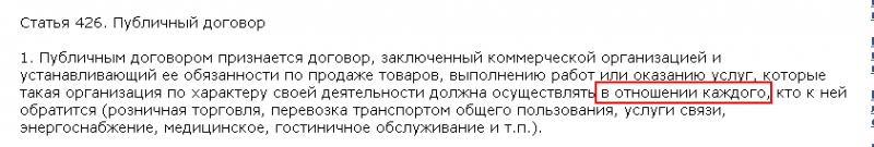 Image 1230961255-clip-6kb.png